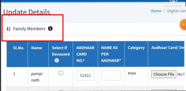 Ration card online apply new process 2022 | form no 4 | Ration card apply